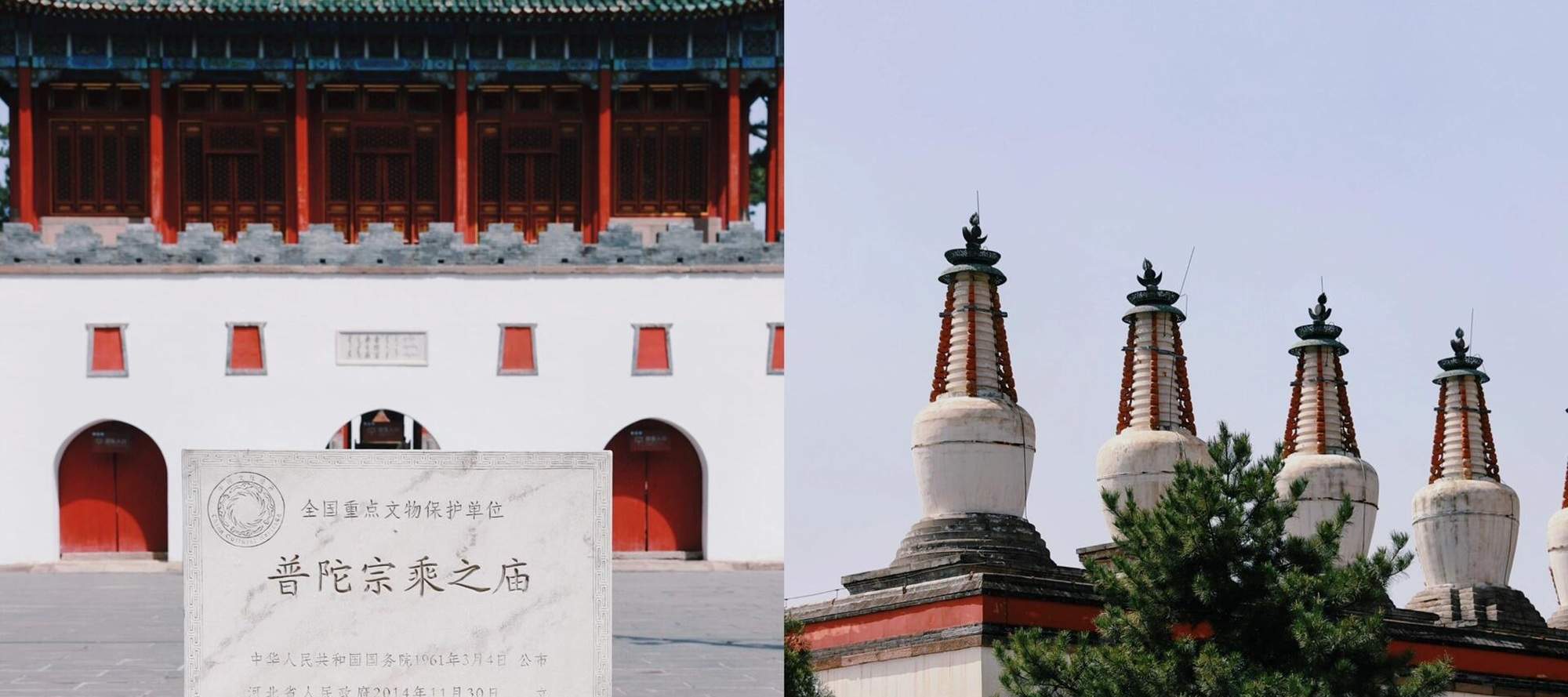 2-Day High-Speed Train Tour from Beijing to Chengde, Hebei (Imperial ...